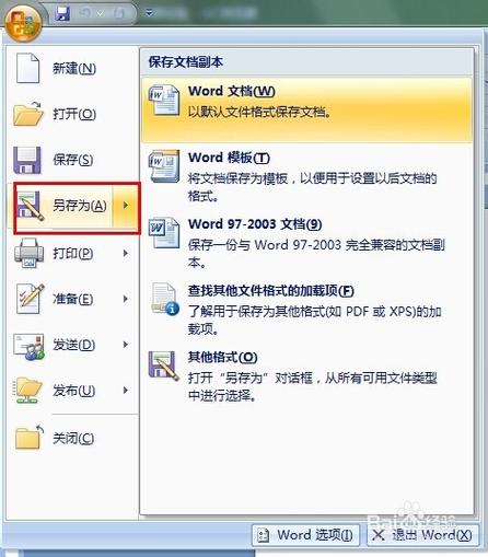 保存后怎么恢复原文件