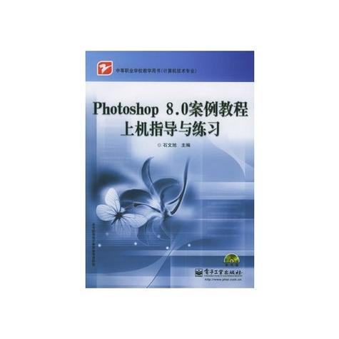 ps正版价格图标