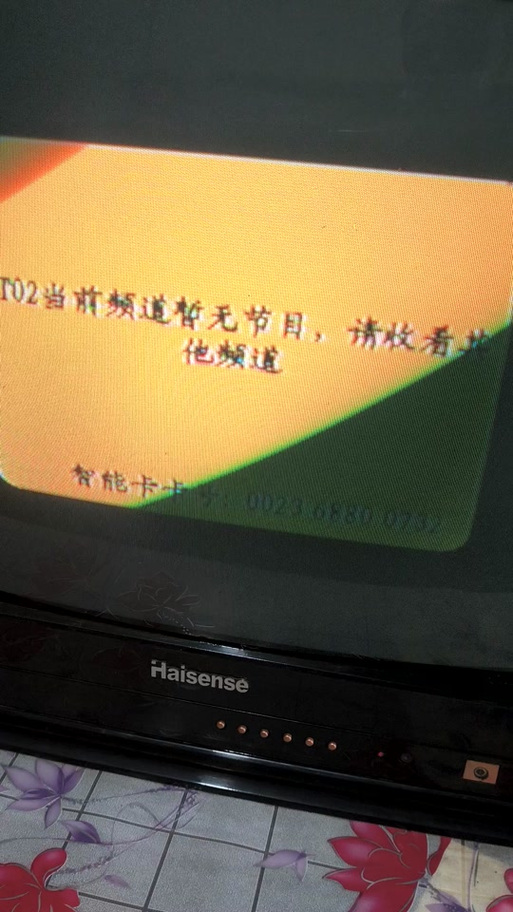 电视机收不到频道节目怎么办截图