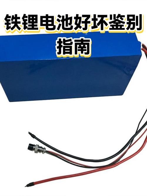 怎么判断锂电池坏了图标