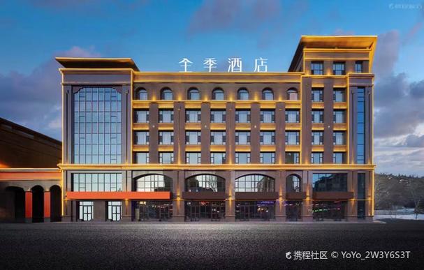 全季酒店加盟费用表
