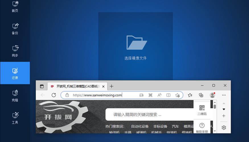 win10软件卸载错了怎么恢复图标