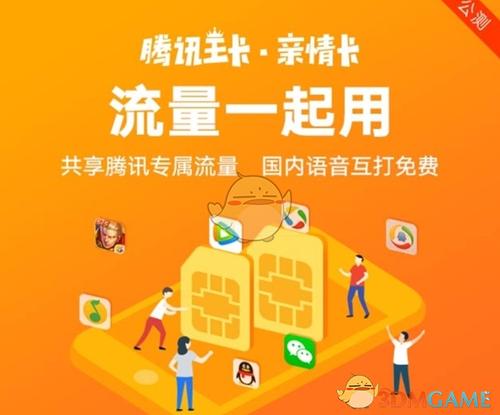 合约套餐到期了可以换套餐吗图标