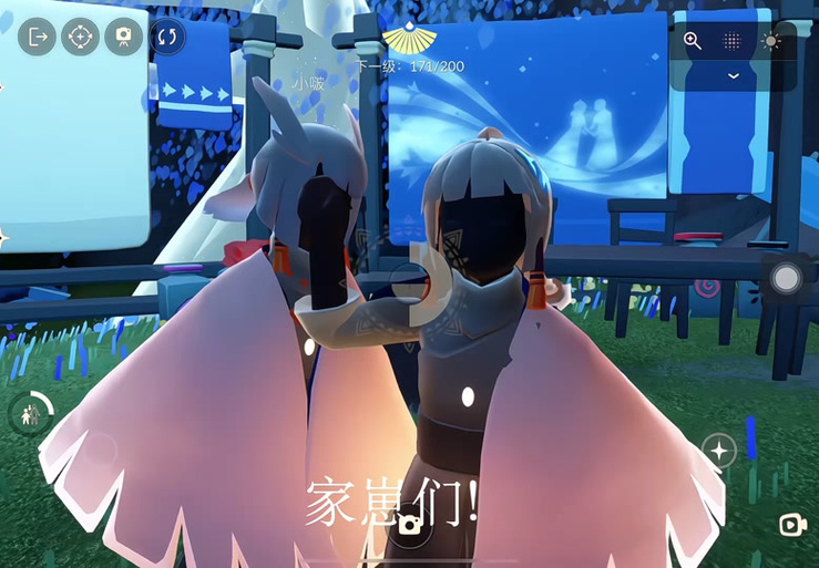 光遇雨伞怎么弄截图