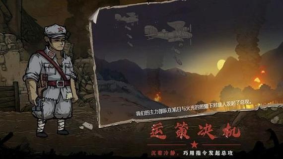 重返长征最新版下载2026