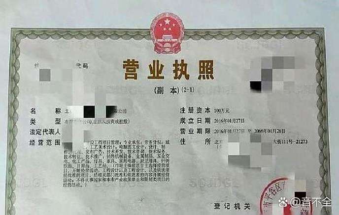 分公司不注销的后果