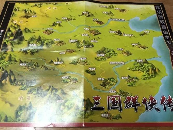 三国群侠传地图高清版图标
