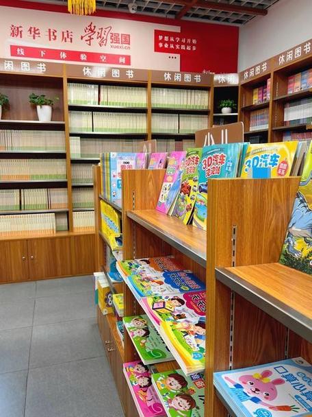 天津新华书店教材书店截图