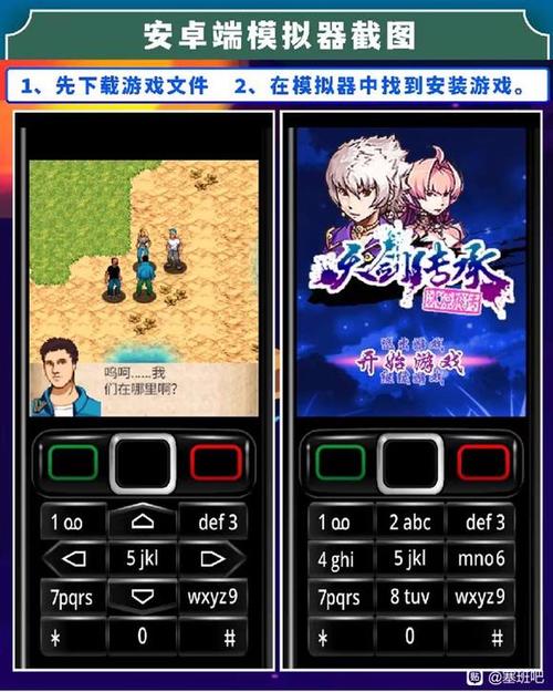 塞班java游戏大全图标