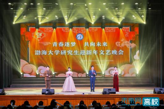 渤海大学文学院研究生院截图