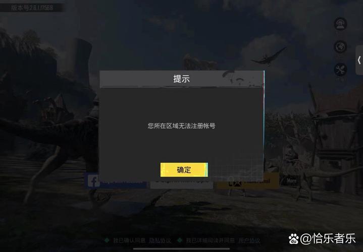 绝地求生邮件地址咋填截图