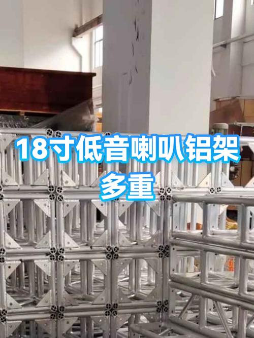 18寸喇叭的害处图标