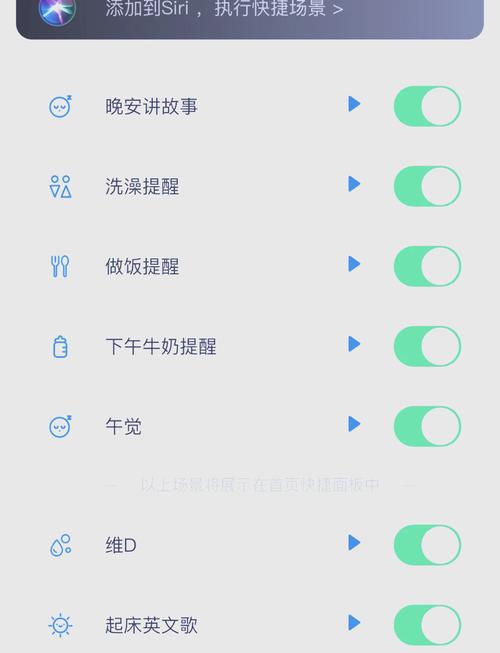 天猫精灵怎么绑定淘宝账号图标