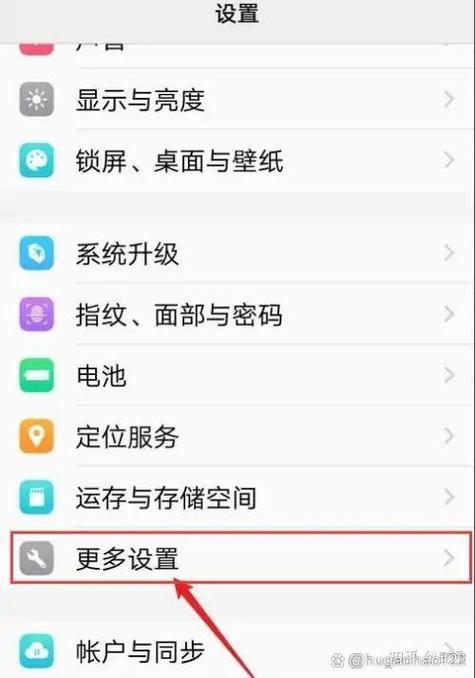 oppoa5刷机miui系统教程图标