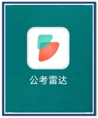 雷达app官方网站入口图标