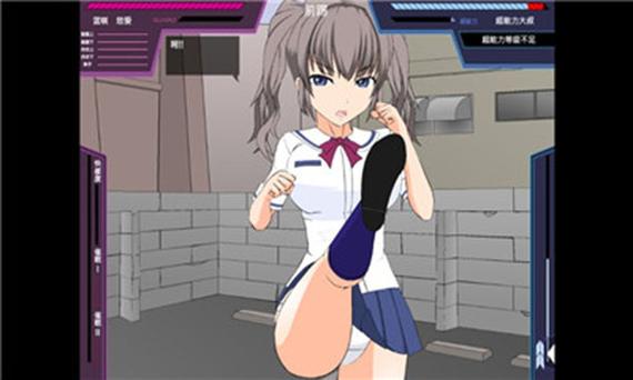 少女狩猎大叔最新版安卓版图标