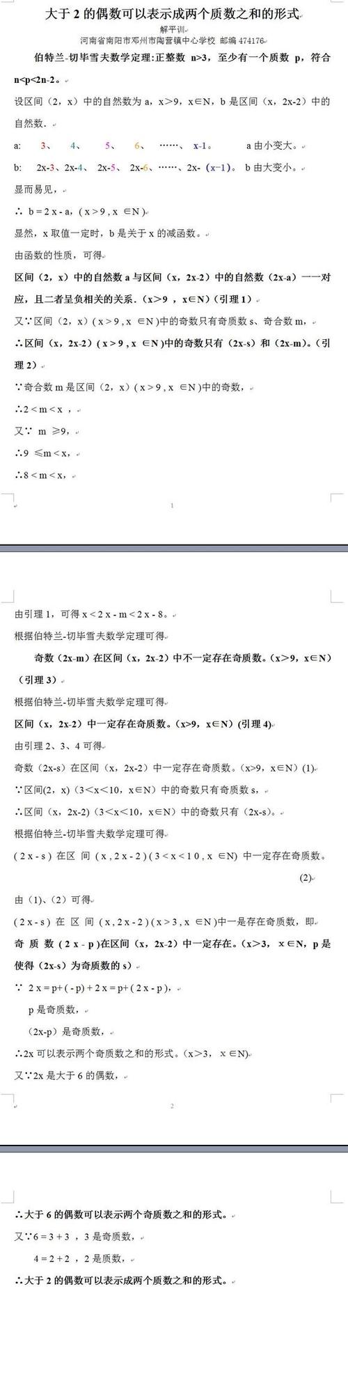 大于等于2是什么意思图标