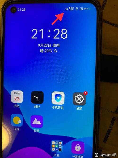 手机显示有个水滴标志图标