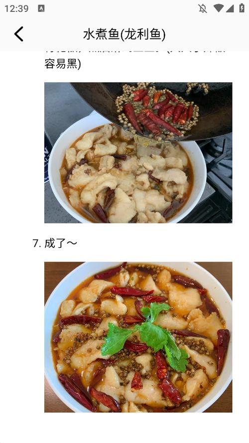 悟空饭厅下载安装图标