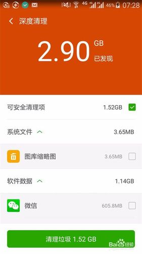 腾讯课堂的课可以下载吗图标