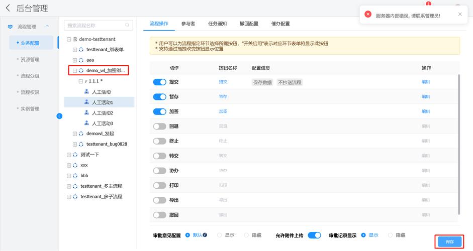 lsposed下载版本2.0.0(3021)图标