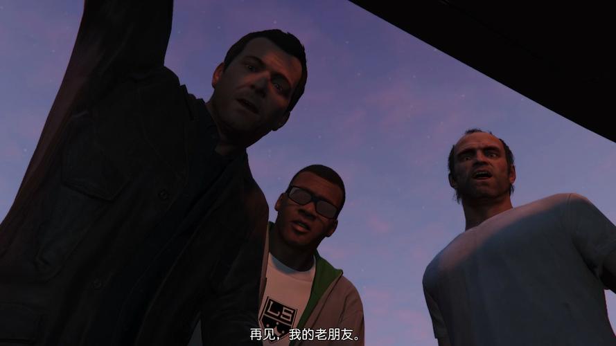gta5剧情结局图标