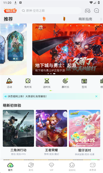 咪咕游戏盒子图标