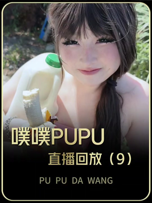 英文waifu是啥意思图标
