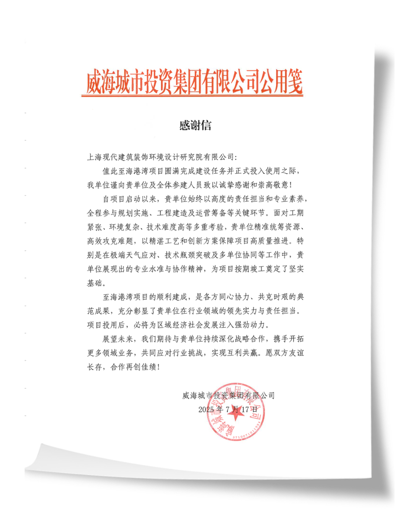 宏泰汇鑫的最新消息图标
