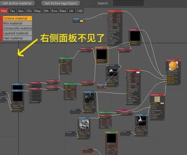 oc渲染器汉化补丁