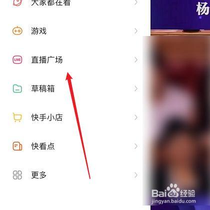 快手几级可以玩游戏