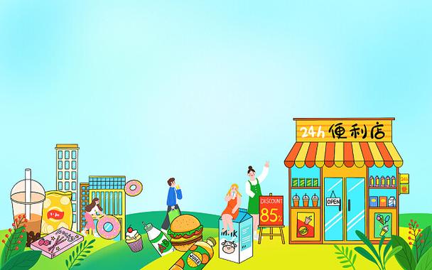 神奇的便利店漫画截图
