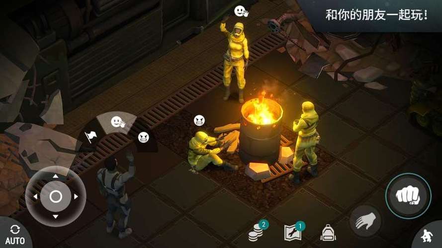世界末日生存下载图标