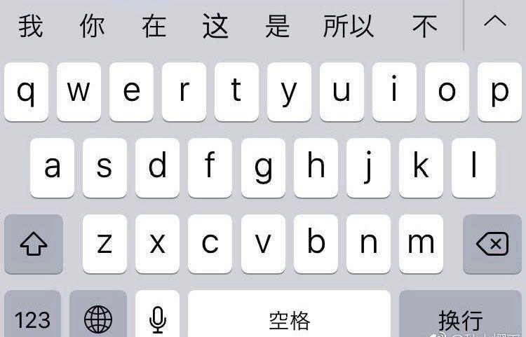老人输入法哪个最好截图