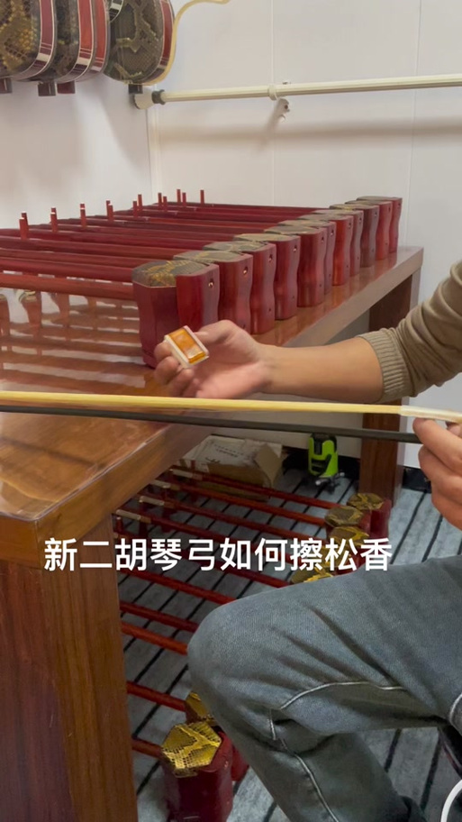 怎样给新二胡开音图标
