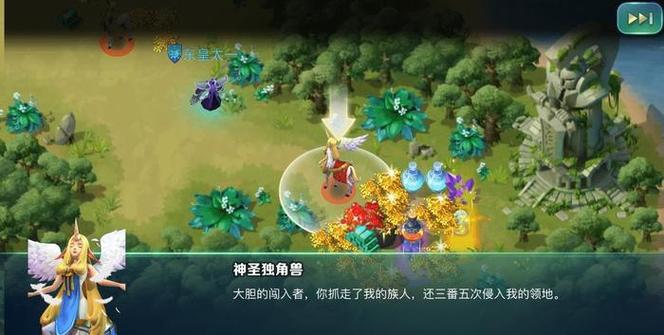 剑与家园净化妖精之屿怎么完成截图