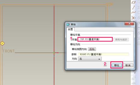 proe默认文件保存在哪里图标