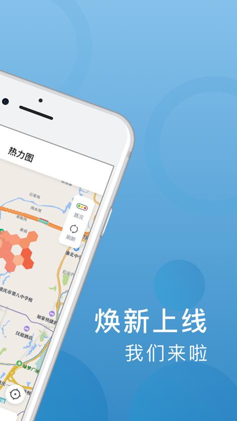 飞豹出行司机端图标