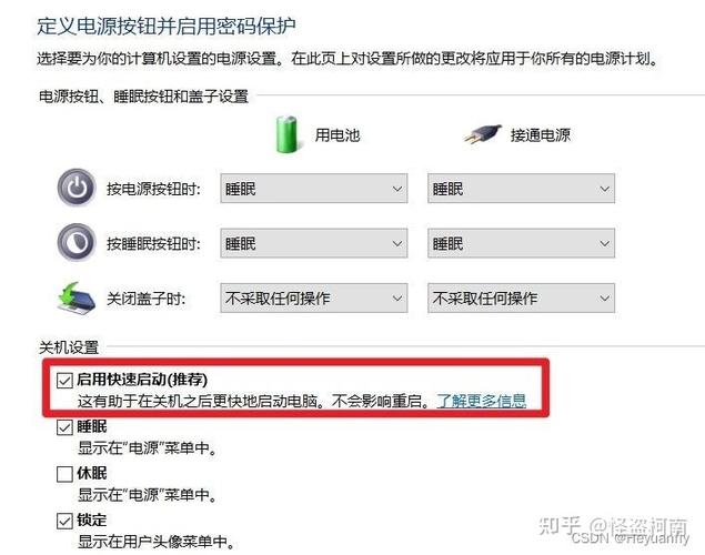 华为笔记本插口没反应图标