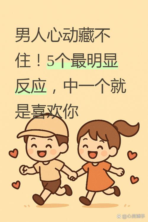 男人一旦对你说无可替代截图
