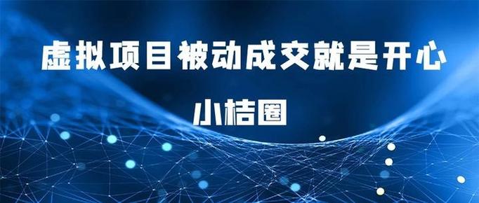桔子流量做任务图标