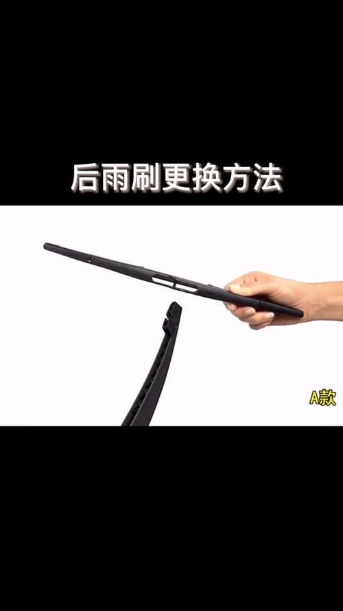 雨刮器怎么换图标