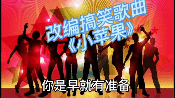 搞笑音乐bgm