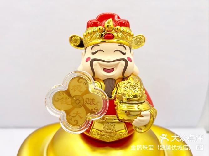 财源滚滚app可靠吗截图