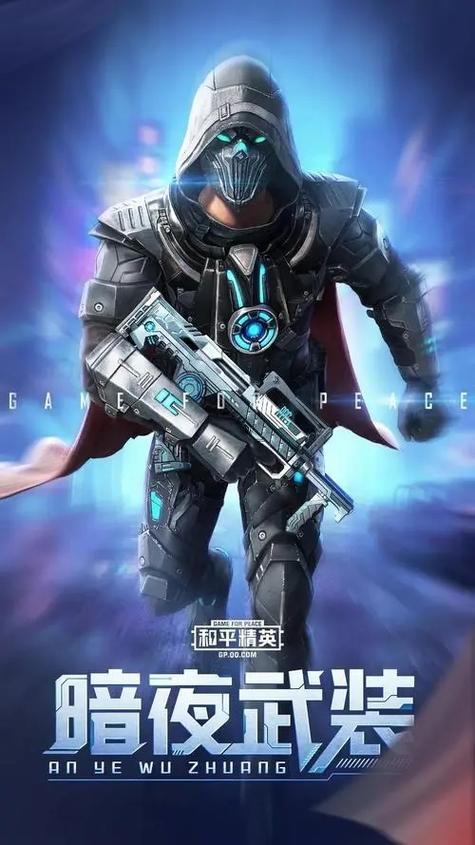 和平精英房间权限图标