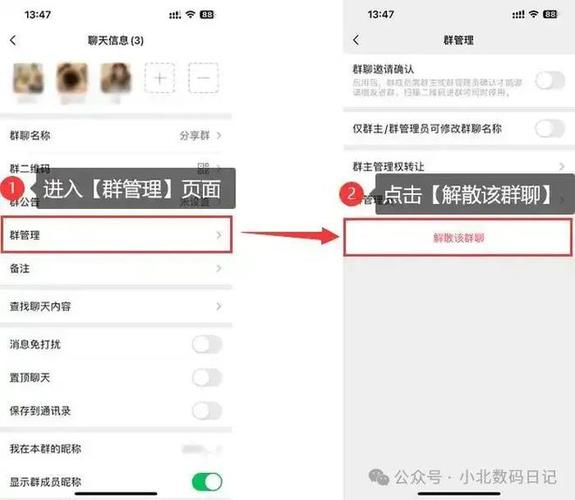如何删除自己发在群里的内容截图