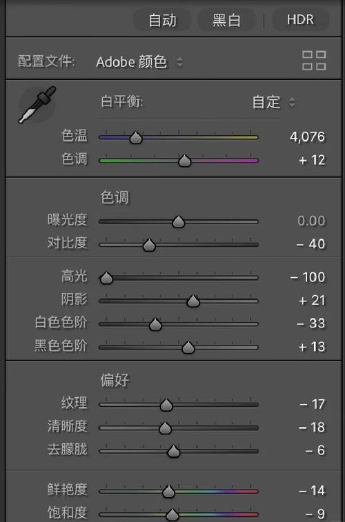 ps颜色变成灰色图标