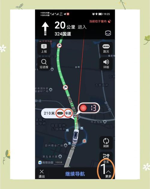 360安全网址导航截图