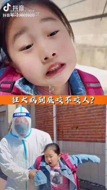 狂犬病视频真人截图