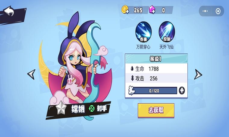 微信乱斗之星有bug吗